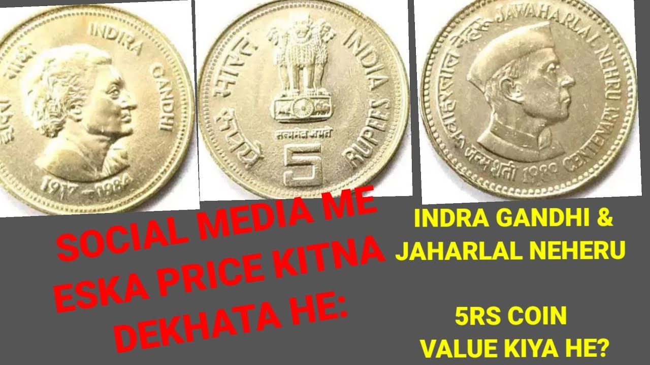 5Rupees INDRA GANDHI coin sell।। value of old coin of 5Rs ।।Rs 50 for ...