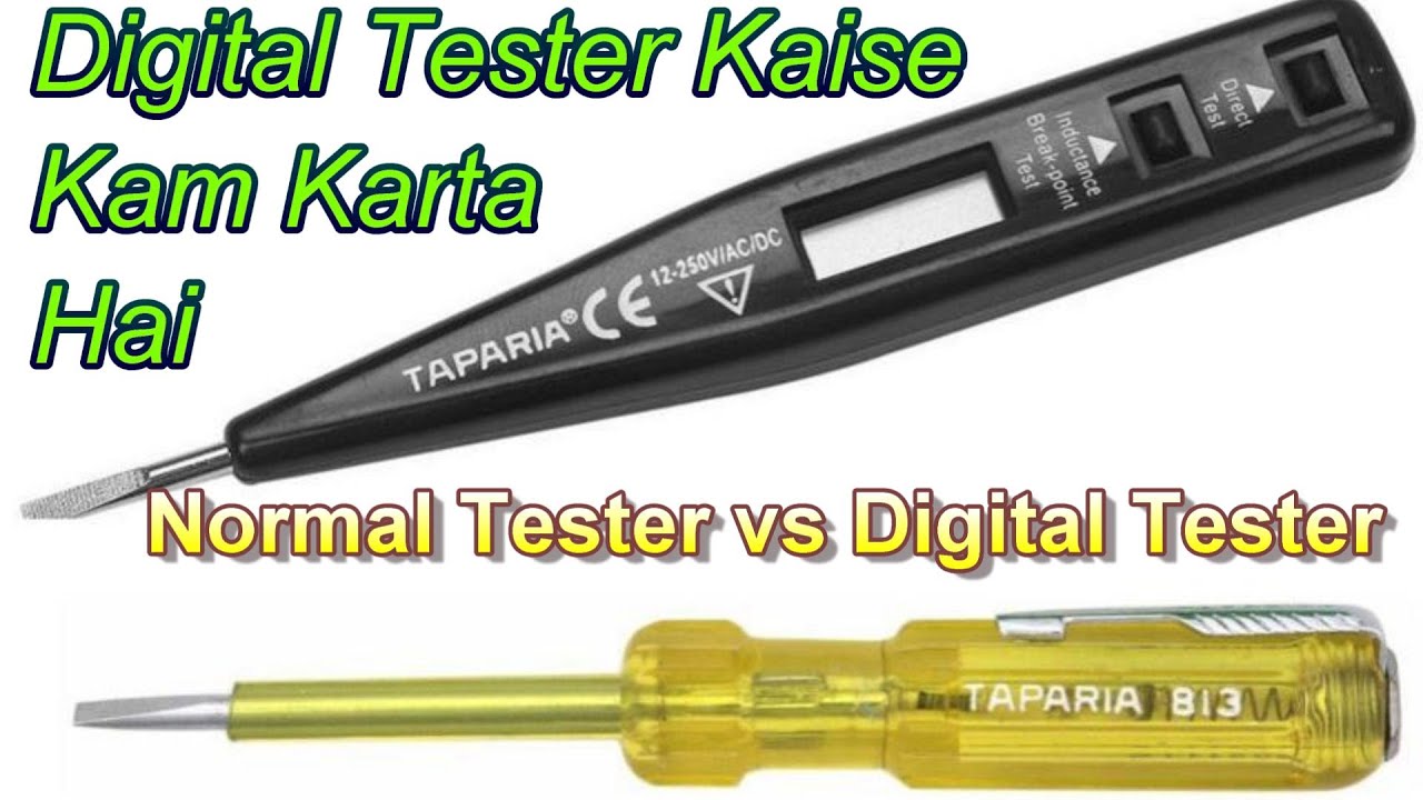 Normal Tester vs Digital Tester | Digital Tester kaise kam karta hai ...