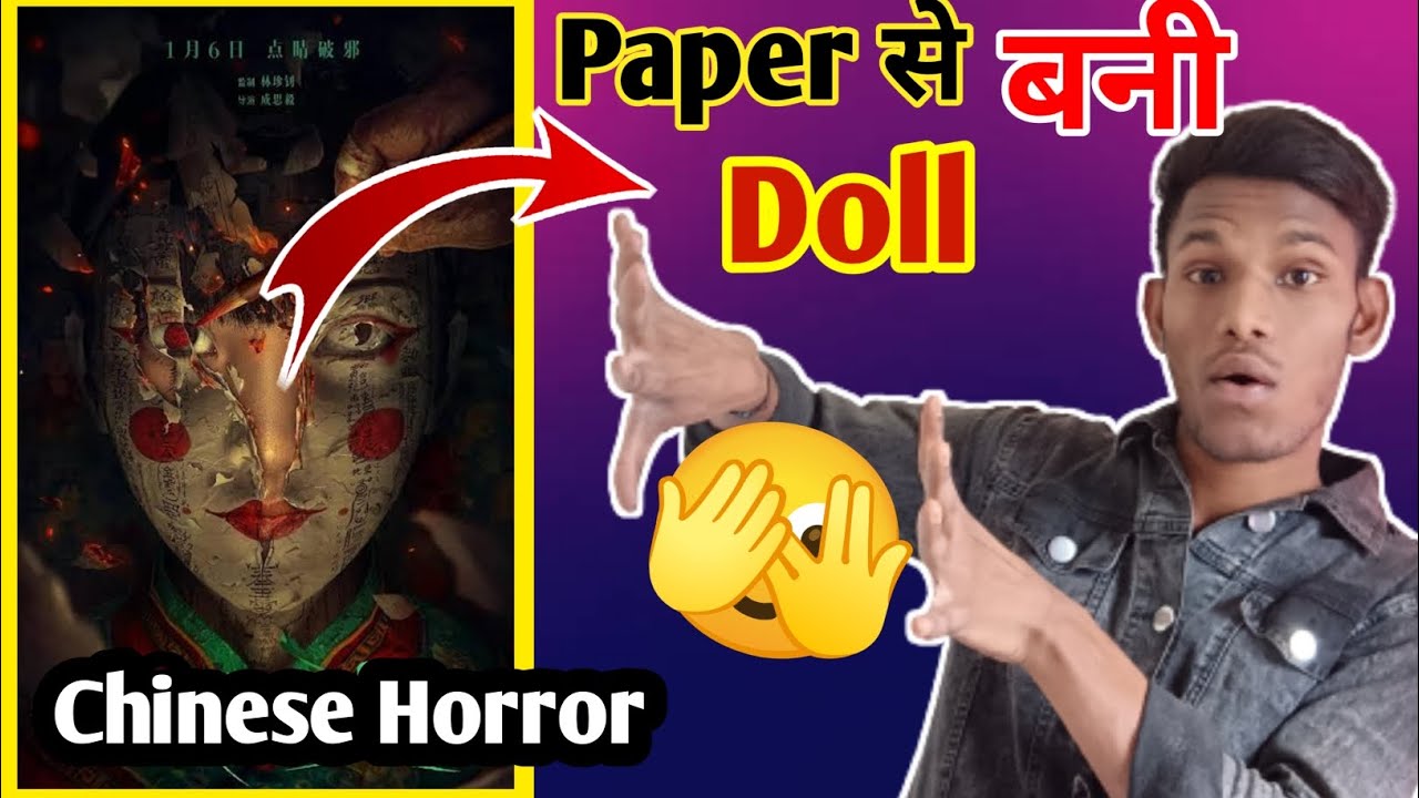 Get In The Dark Review | Get In The Dark 2023 Explained | Get In The Dark Trailer | By Laxman ...