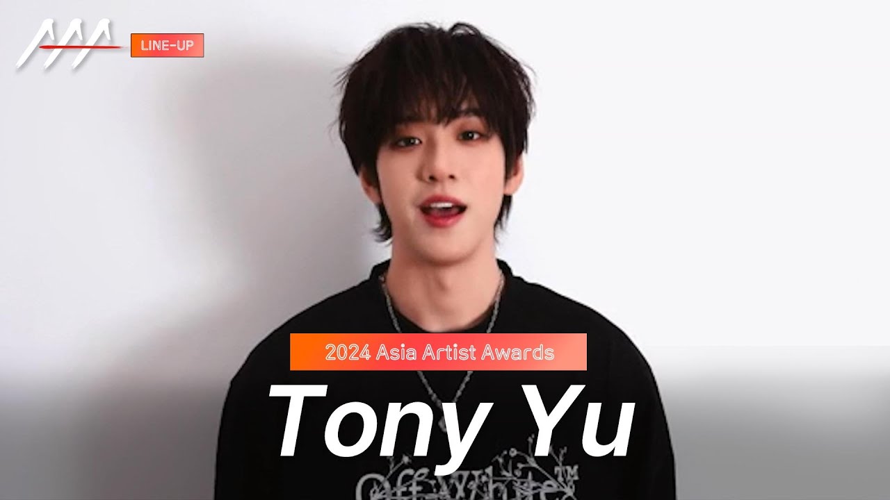 [AAA 2024 LINE-UP] Tony Yu 토니 유 | Asia Artist Awards IN BANGKOK #AAA # ...