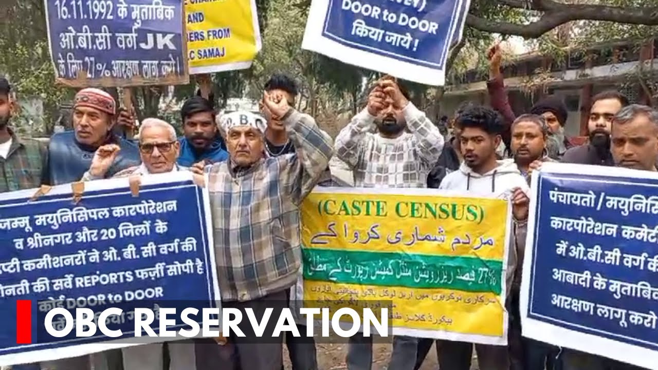 OBC Maha Sabha Holds Protest For Caste Survey - YouTube