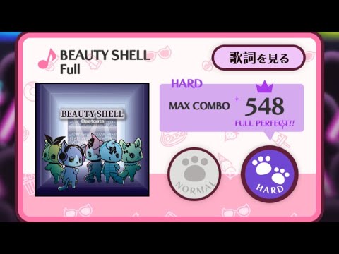 【Beatcats OFFICIAL FANCLUB】BEAUTY SHELL // Chart View - YouTube