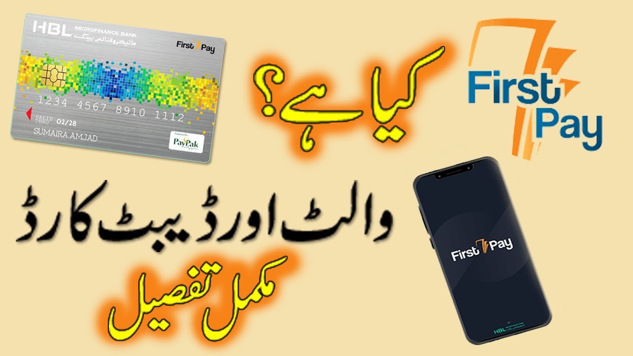Firstpay App and Firstpay Debit Card Details - YouTube