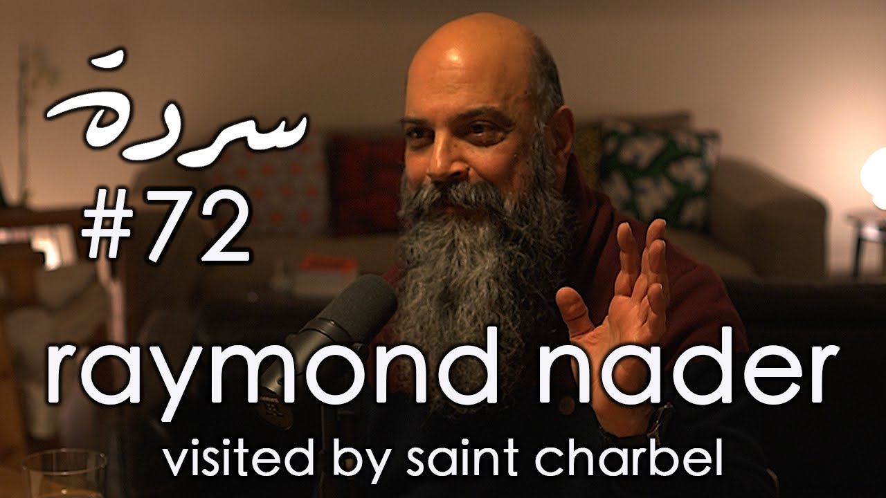 RAYMOND NADER: First-hand Encounter with Mar Charbel | Sarde (after ...