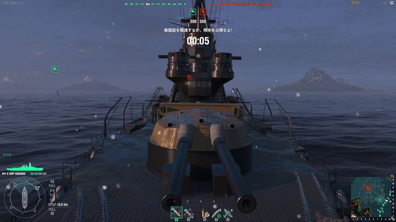 World of Warships - ARP Haruna(大戦艦ハルナ) 初陣 - YouTube