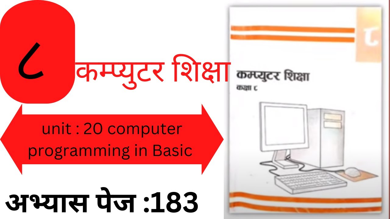 class 8 computer unit 20 Topic computer programming in basic in nepali ...