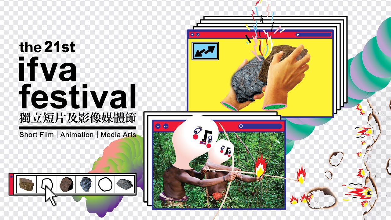 (請於1:08:20開始收看)【重溫】第二十一屆ifva比賽頒獎典禮 The 21st ifva Award Presentation ...