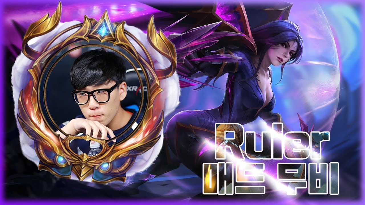 " 기대해도 될 것 같은 미친 피지컬" 룰러 매드무비 | GenG Ruler Montage | HighLights ...