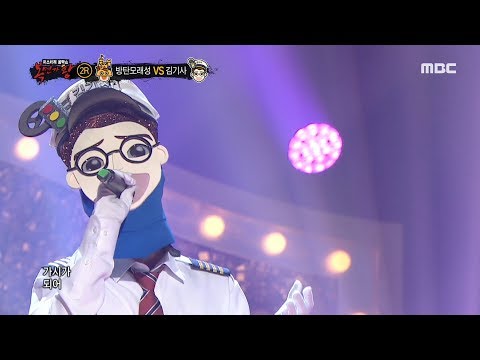 [2round] 'chauffeur' -Thorn , '김기사' - 가시 복면가왕 20190804