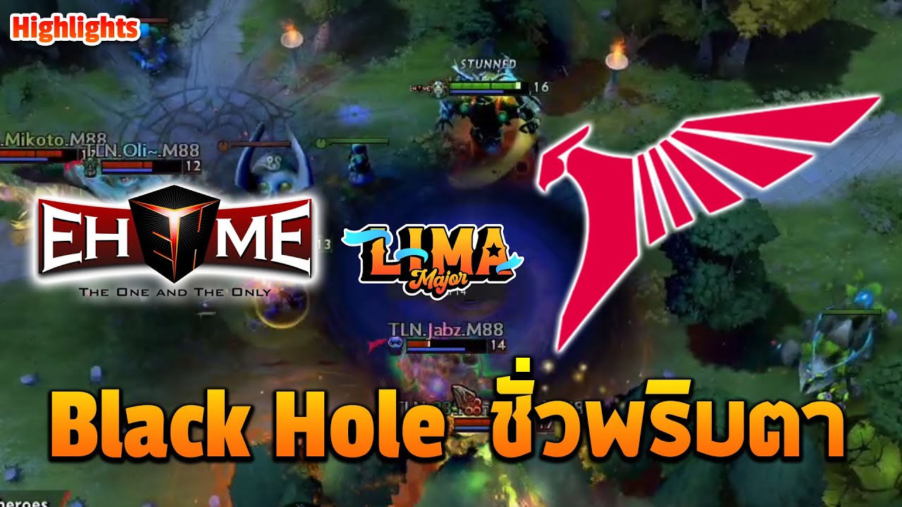Talon vs Ehome - Lima Major 2023 - Group Stage Black hole ชั่วพริบตา ...