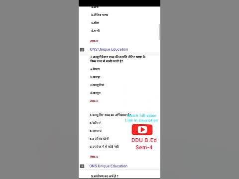 DDU 4th sem/paper code-113 /class room communication#shortsvideo #ddu #viralvideo #ddugkp # ...