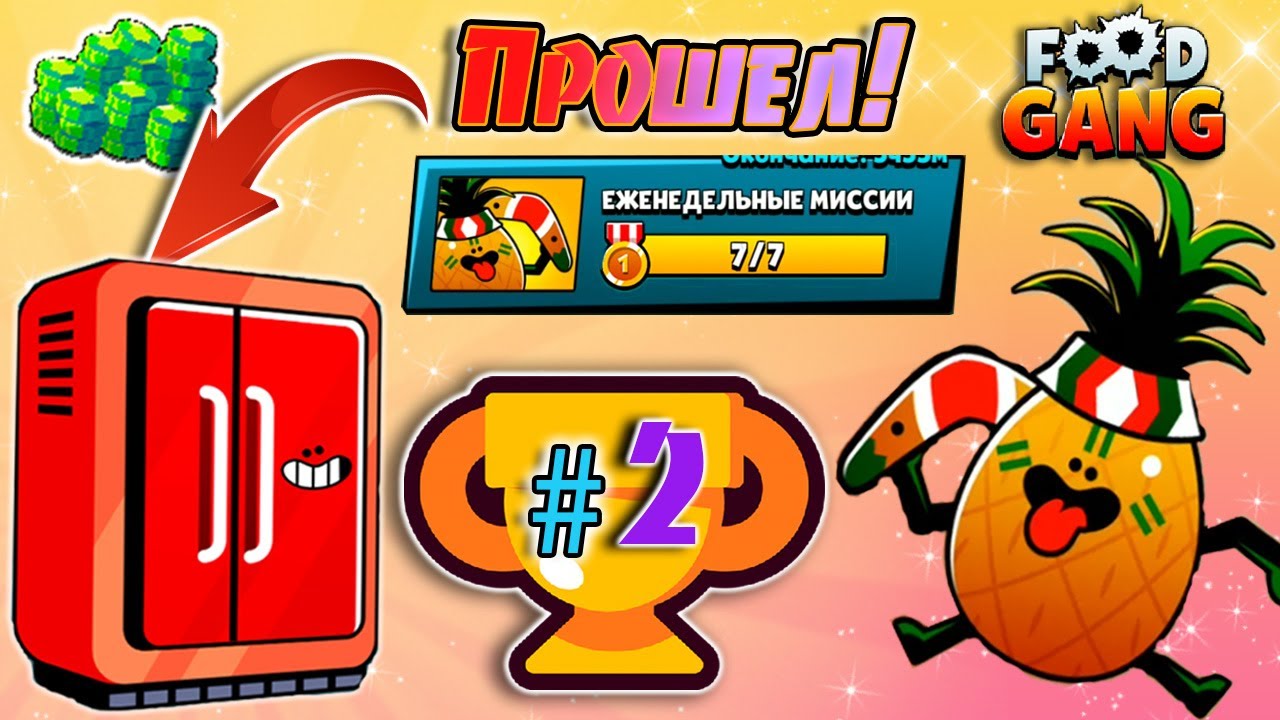 Да, Я сделал ЭТО!💪 ПРОШЕЛ Испытания Хаки!🍍 Какую получил Награду?👑 #2 ...