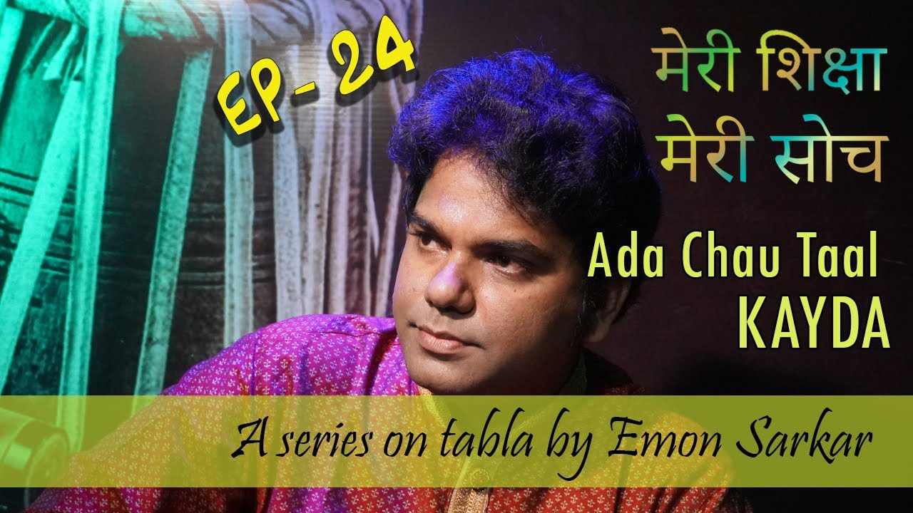 Unique Kayda in Ada Chautaal by Emon Sarkar || Meri SIKSHA Meri SOCH - EP 24 - YouTube