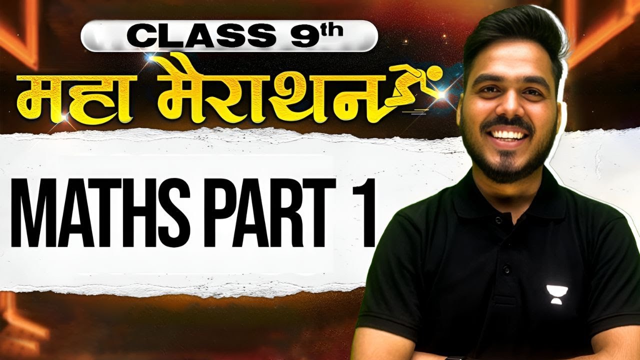Mega Maths Marathon for Class 9 CBSE Students with Non-Stop Learning ...