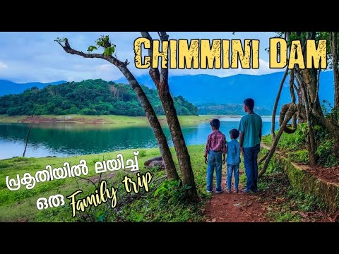 Chimmini dam | Famly trip |Thrissur tourist places - YouTube