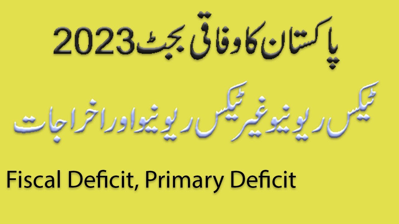 Fiscal Deficit, Primary Deficit and Expenditures in Federal Budget of ...