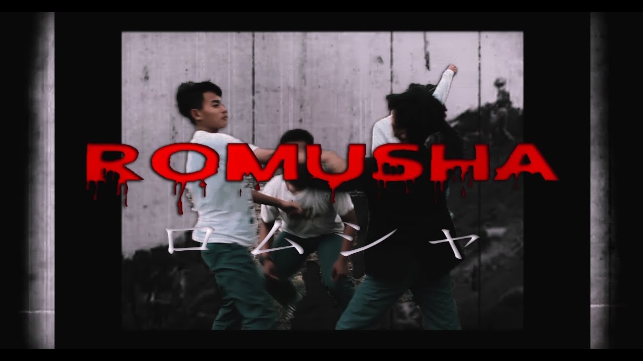 ROMUSHA , (Kerja Paksa JEPANG 1942 * 2018) - YouTube