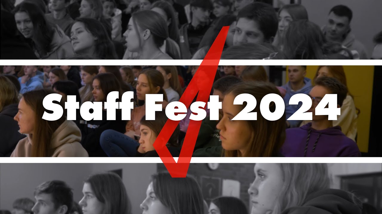 Staff Fest 2024 / Імпактер // Staff events - YouTube