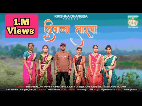 Deewana Tarpa 2025 ☘️ दिवाना तारपा New Music Dance - Krishna dhangda