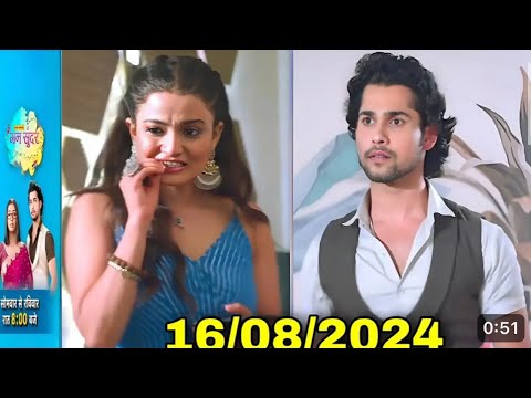 Mann Sundar | 16 August | Agni ne hamesha ke live Ruhi ko mita diya ...