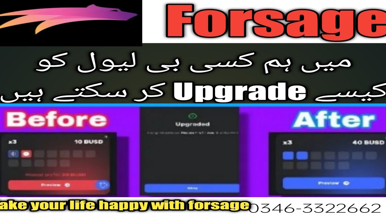 Forsage ma hum kase B Level ko kasy Upgrade krskty hy - YouTube