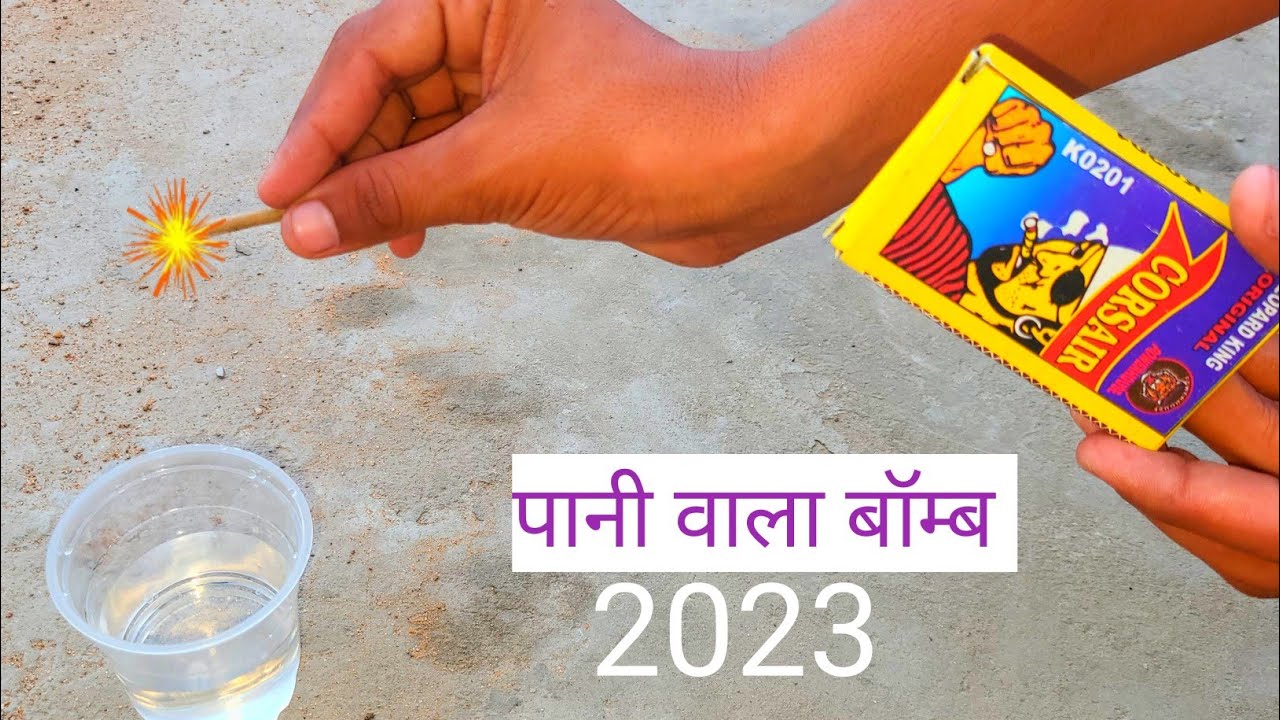 Bidi Bomb vs Water: What Happens Next? Bidi bomb - YouTube