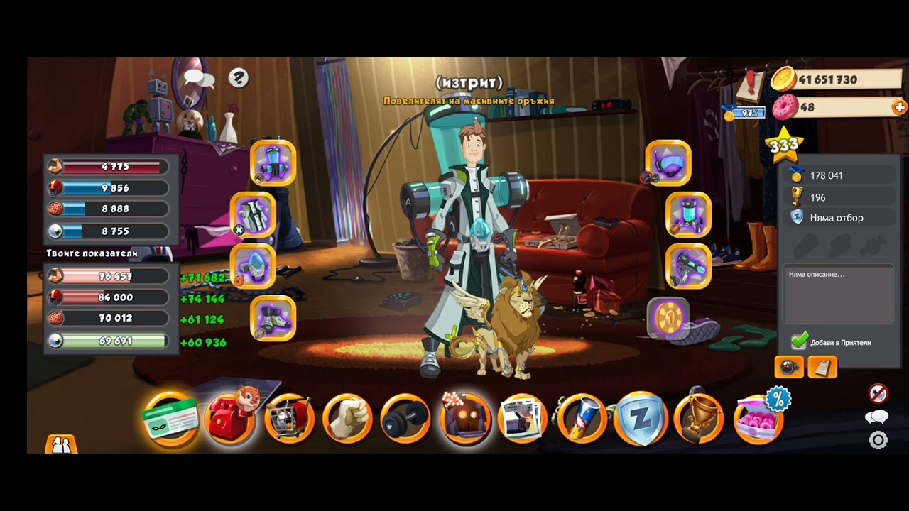 Lucian - Hero Zero BG4 finish game - YouTube