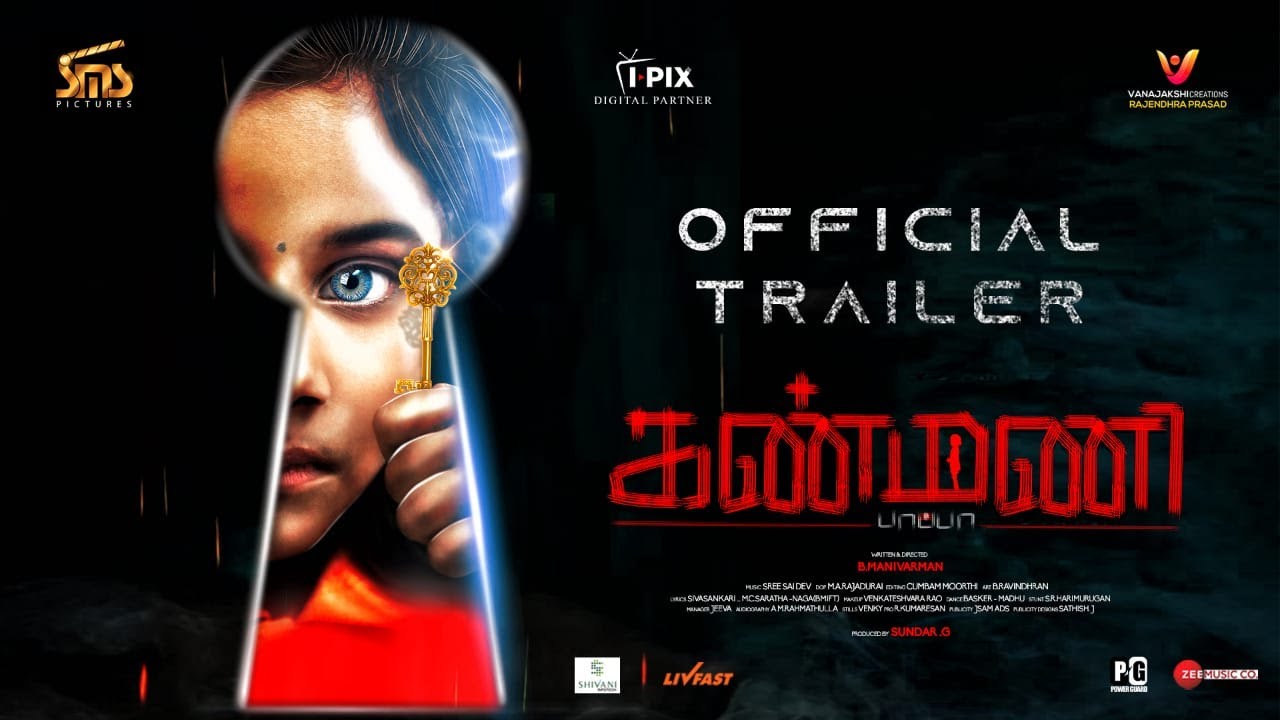கண்மணி பாப்பா - Official Movie Trailer | Thaman Kumar, Naga Miasree ...