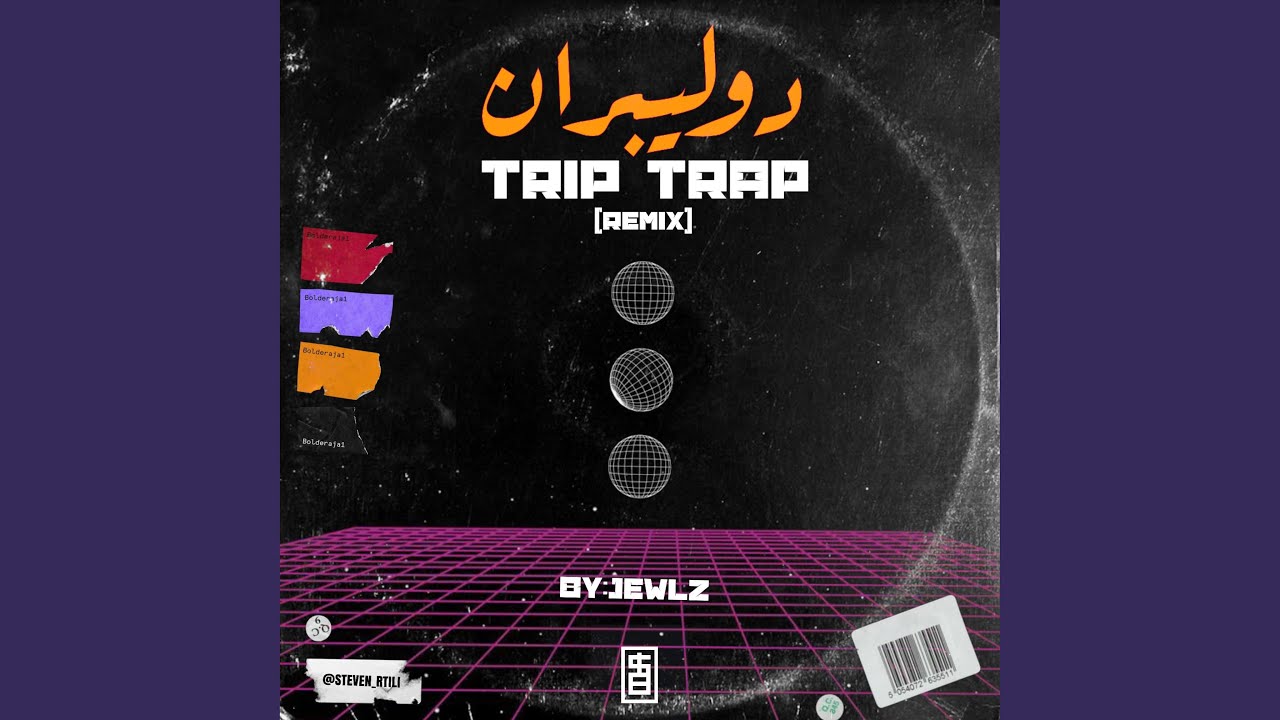 Trip Trap - YouTube