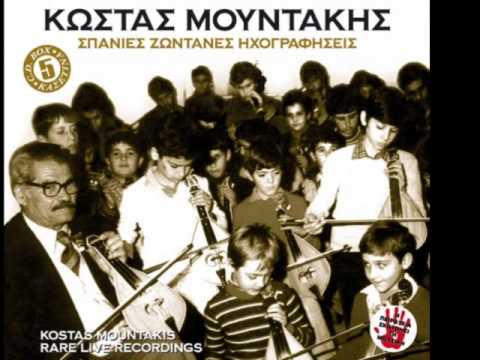 ΚΩΣΤΑΣ ΜΟΥΝΤΑΚΗΣ-ΕΓΩ ΕΚΑΤΑΔΙΚΑΣΤΗΚΑ | Official video clip © 2002 - YouTube