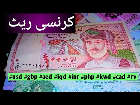 dinar guru news/ iraqi dinar rate / iraqi dinar / oman / baisa ...