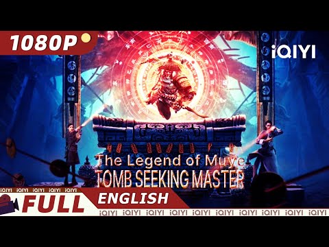 【ENG SUB】The Legend of Muye-Tomb Seeking Master | Fantasy | Chinese Movie 2023 | iQIYI MOVIE THEATER
