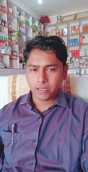 online chikitsa Mitra e-clinic . Prakash Medical Store. - YouTube