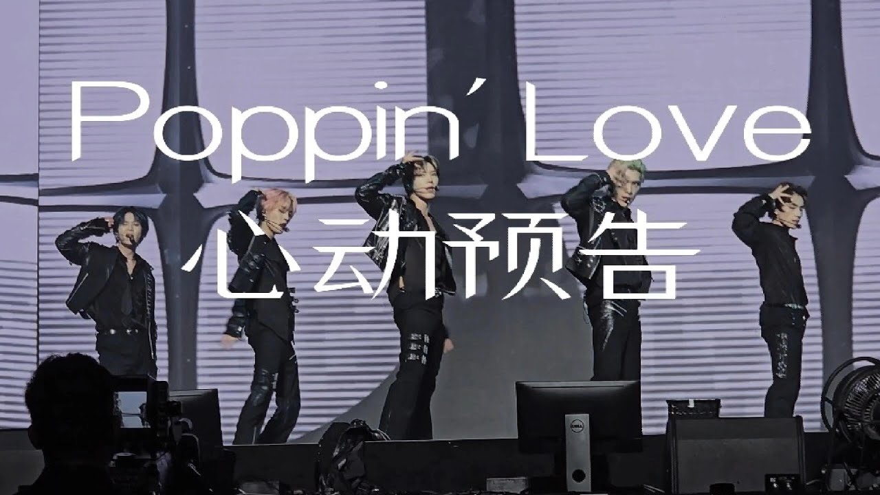 2024 WAYV 'ONTHEWAY 1ST CONCERT Chengdu [Poppin Love] - YouTube