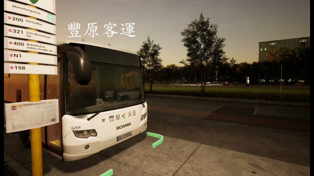 The Bus 地圖模組試開(豐原客運塗裝+台灣小小世界下車鈴聲) - YouTube