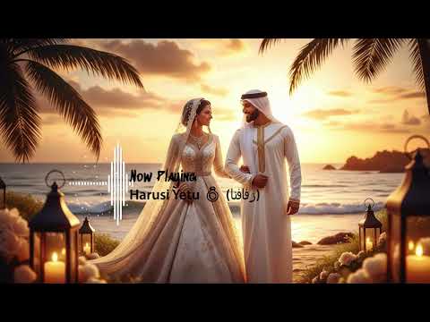 Swahili & Arabic Wedding Love Songs Mix 💍 | Milele na Wewe 🌙 (معك للأبد) | Taarab Romance