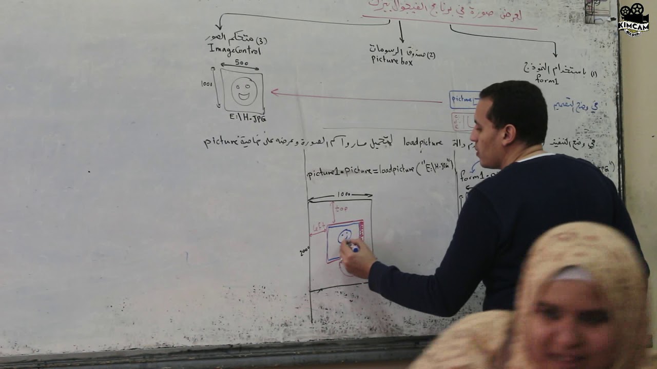 Section 9 - Visual Basic - YouTube