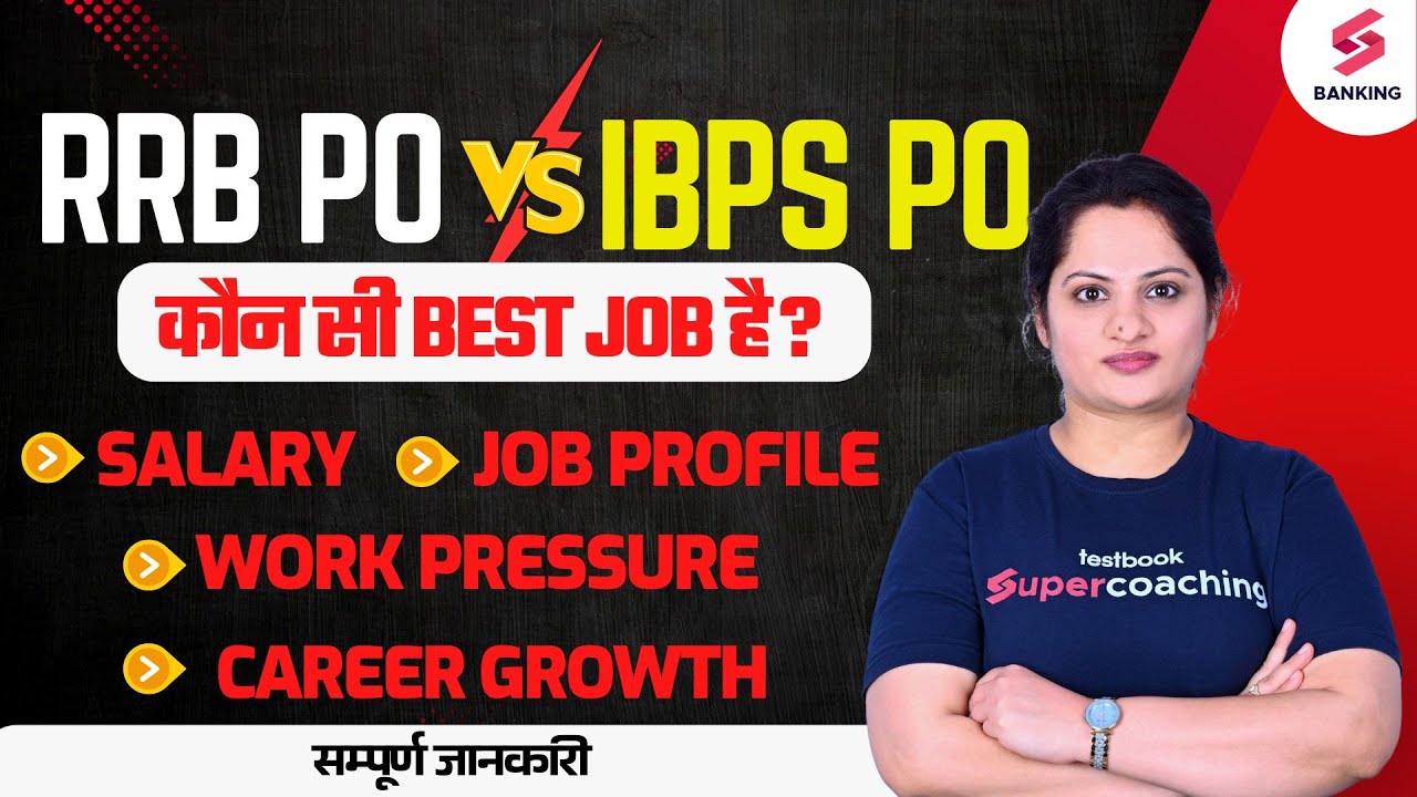 rrb-po-vs-rrb-clerk-which-is-easy-to-crack-salary-job-profile