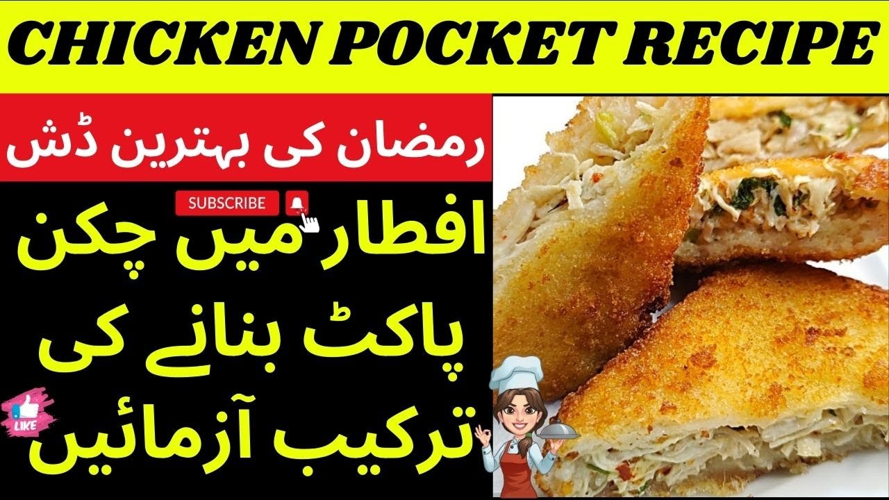 Make Easy & Delicious Pocket Chicken Recipe in Just 10 Minutes! - YouTube