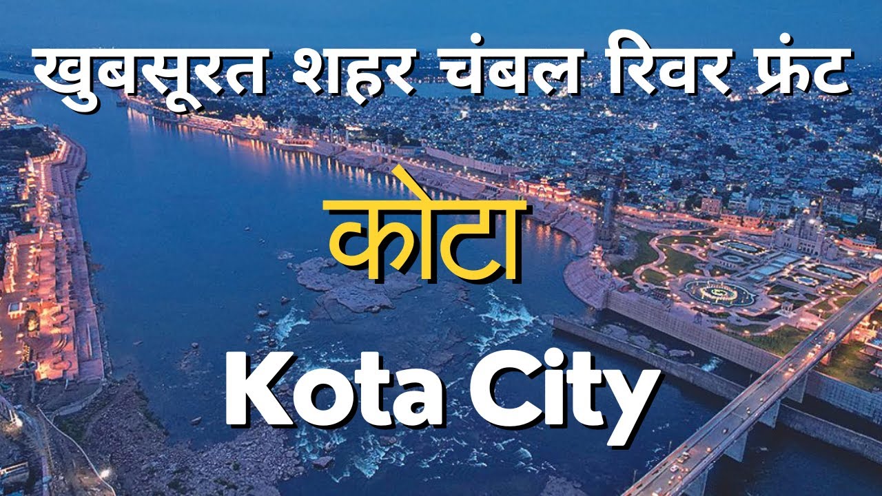 Chambal River Front Kota | Kota City | शिक्षा नगरी कोटा | Kota ...
