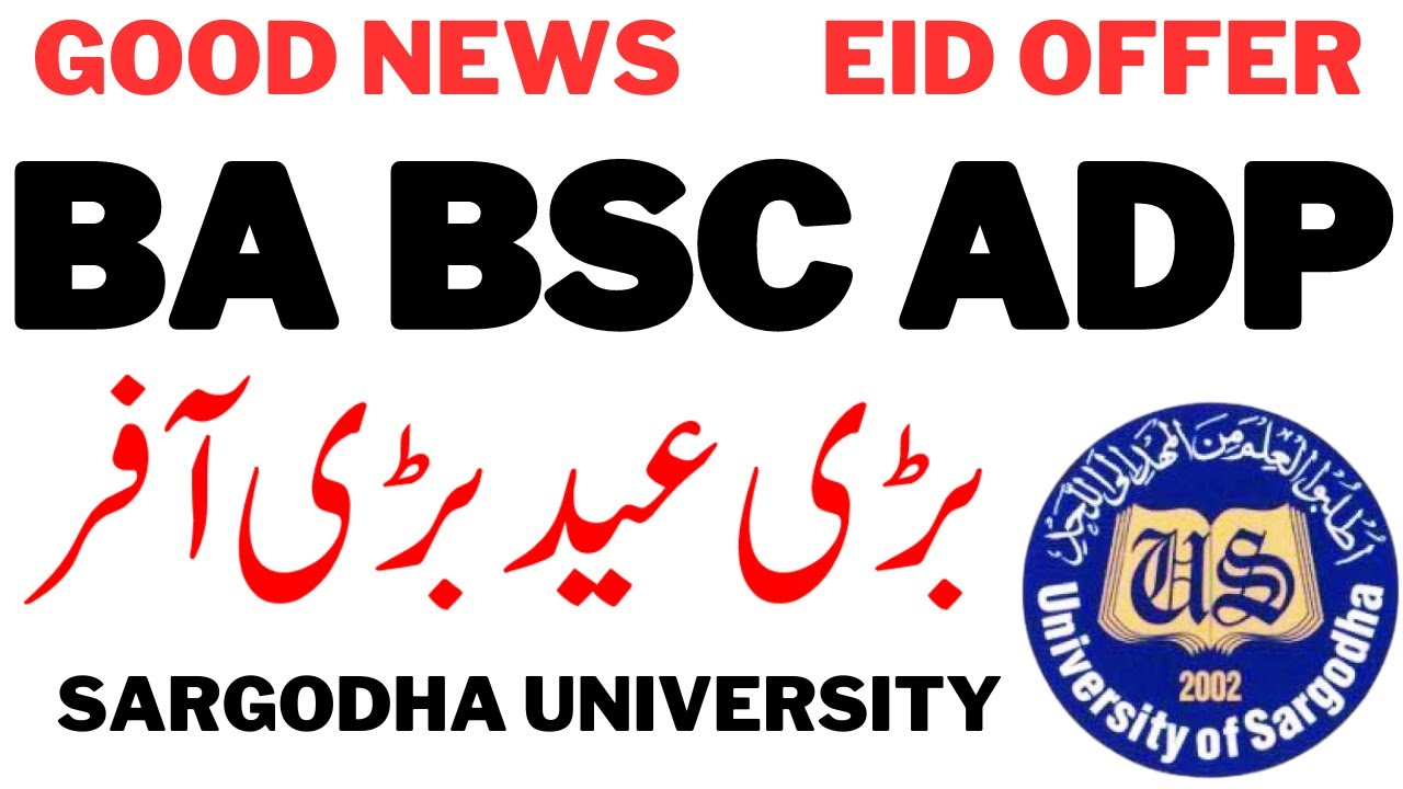 Good News BA BSc ADP Eid Offer 2023 Sargodha University | ADA ADS ...