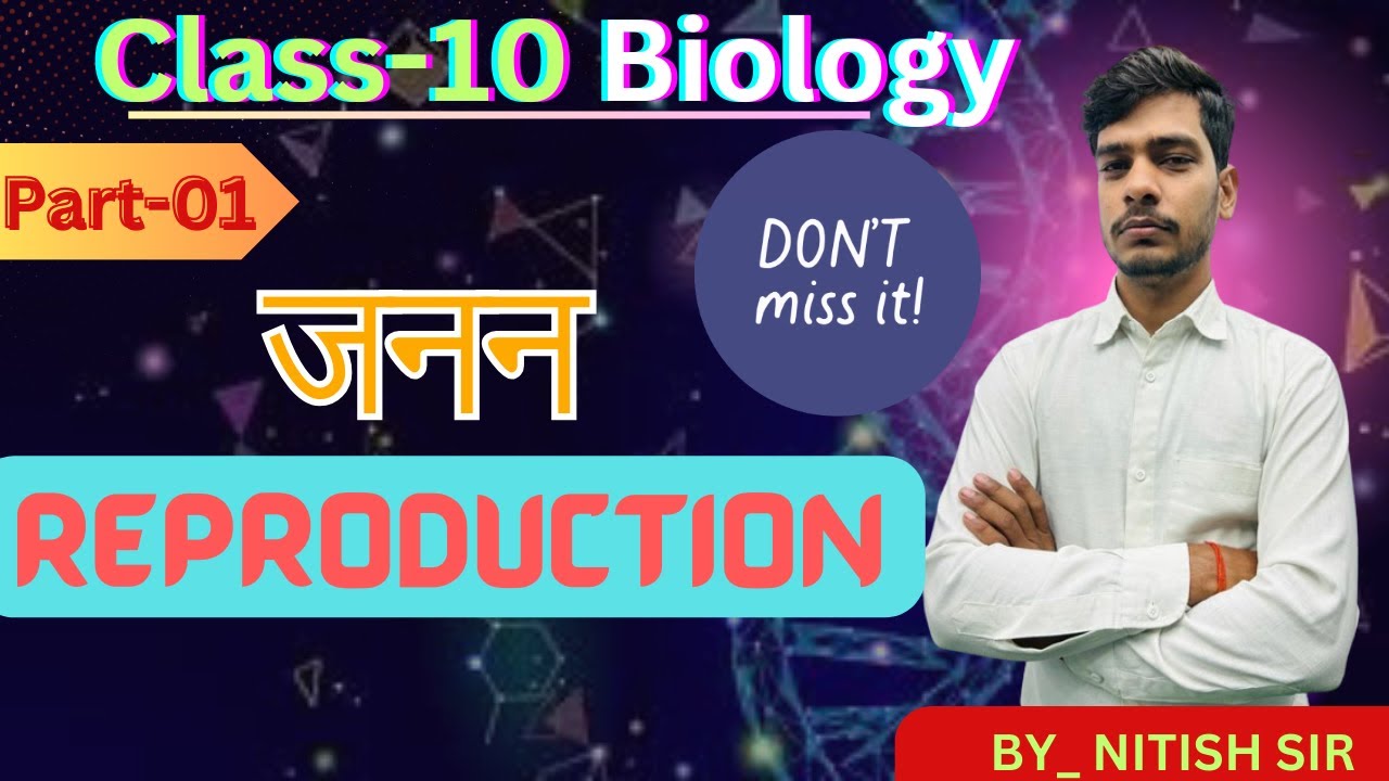 class 10 bio chapter 4 | reproduction class 10 practical | class 10 ...