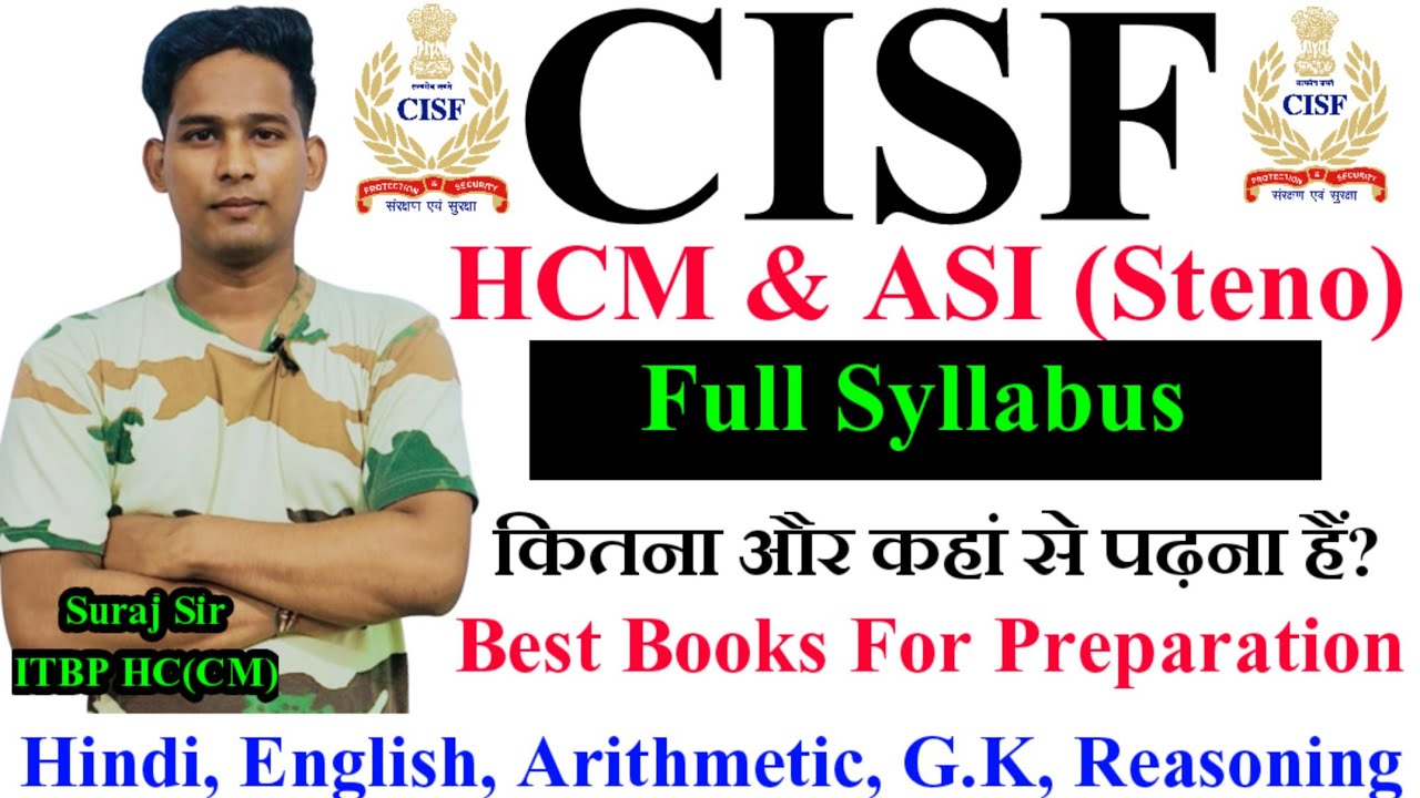 कितना और कहां से पढ़ना हैं दोस्तो। CISF HCM & ASI (Steno) Full Syllabus ...
