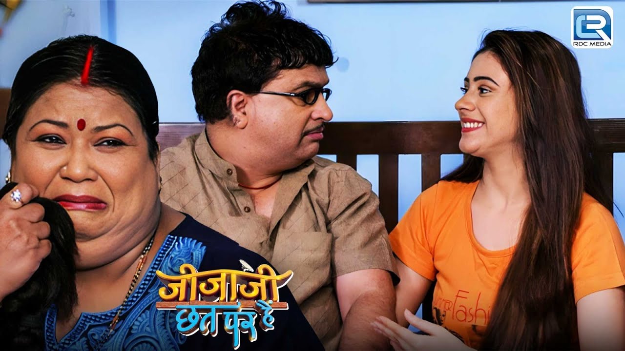 Murari सेठ की कौनसी आदत आ गयी है इलाइची के अंदर ? | Jijaji Chhat Par ...