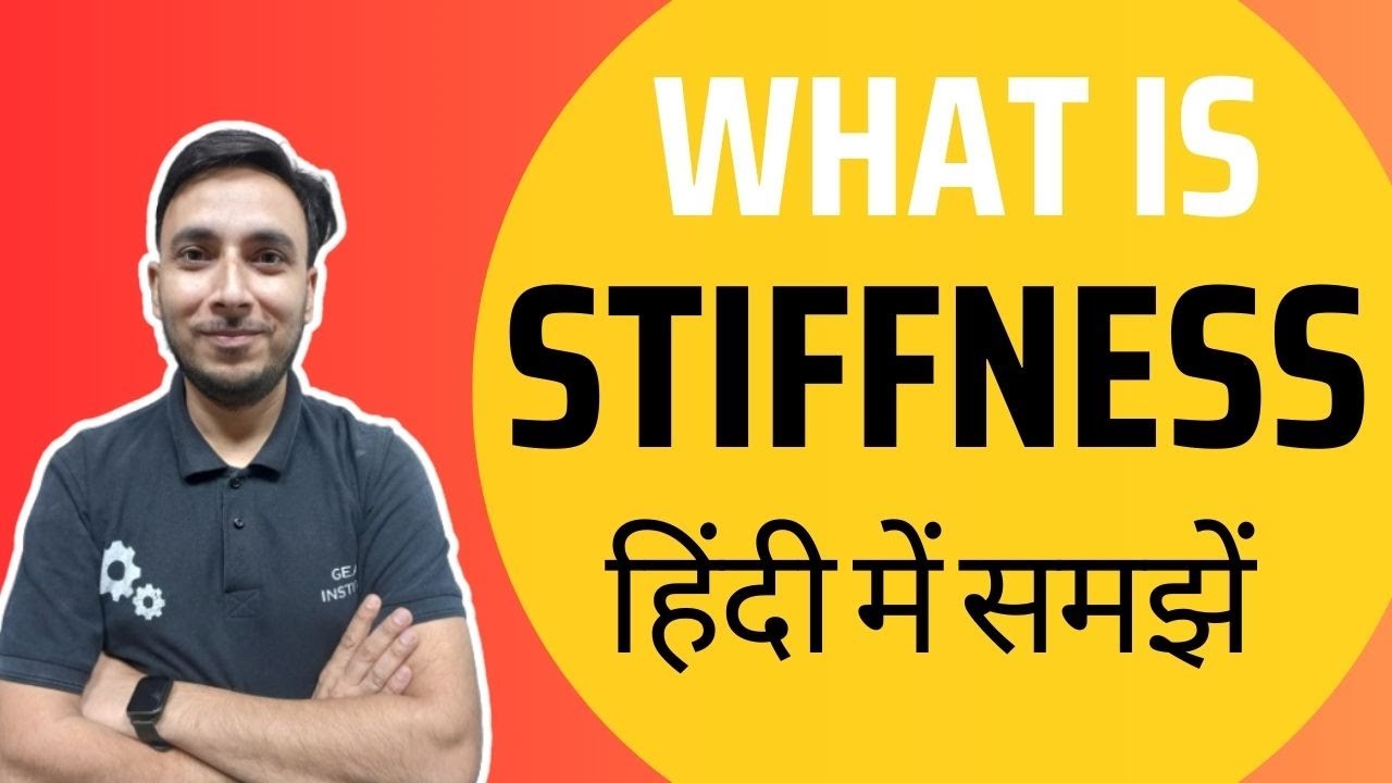 What is Stiffness || Stiffness क्या होता है - YouTube