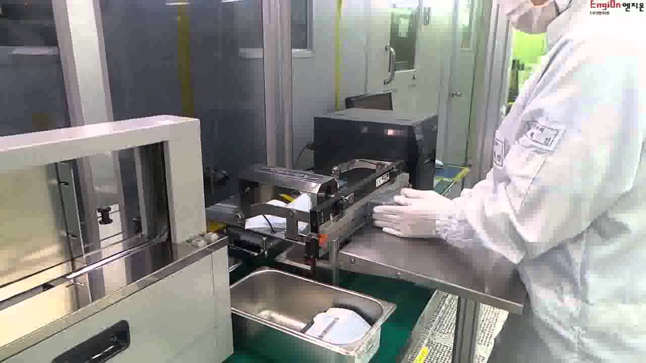 COG Packing - YouTube
