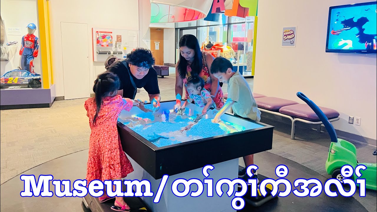 Exploring “The Strong Museum of Play” In Rochester NY🇺🇸 - YouTube