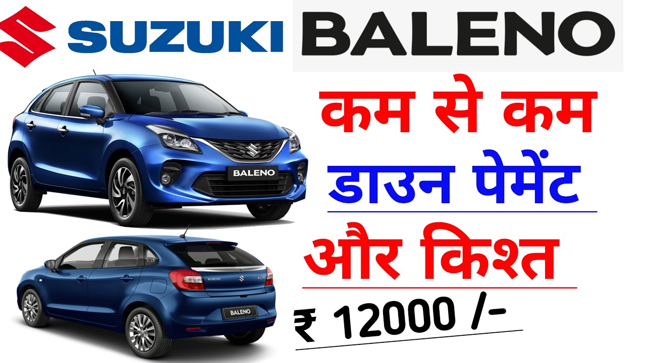 Baleno Car Down payment and EMI | Maruti suzuki baleno car price | Loan ...