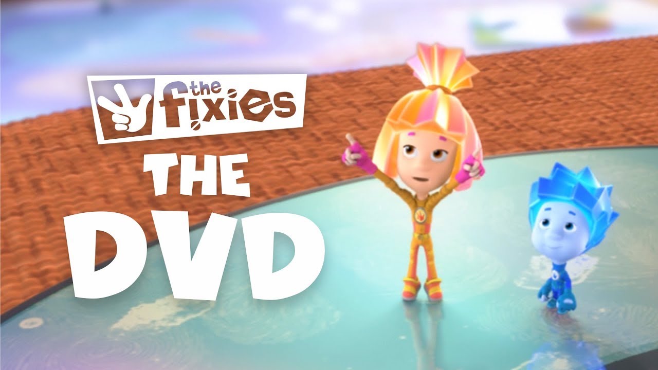 The DVD! | The Fixies | Cartoons for Kids | WildBrain Wonder - YouTube