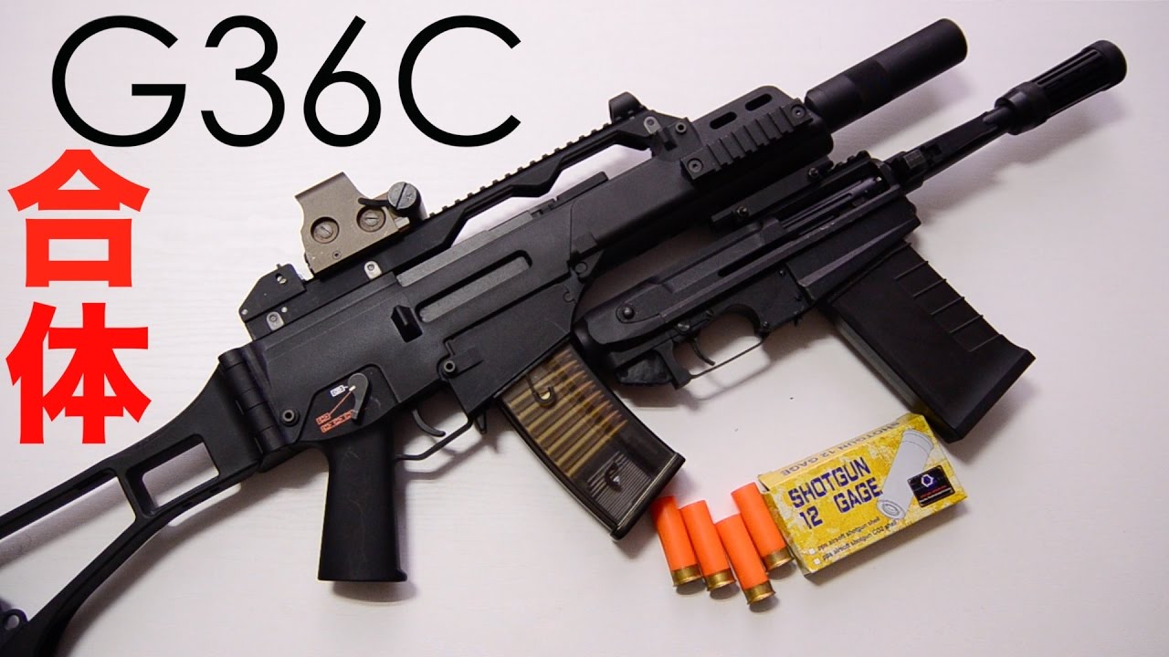 G36C ガスブロとショットガンを合体してみた PPS XM26 LSS - YouTube